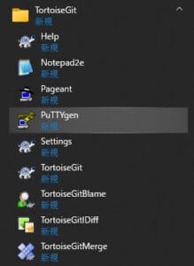 GitLabを使うためTortoiseGitをインストールした【Git クライアント編】 | 文系の麺ジニア
